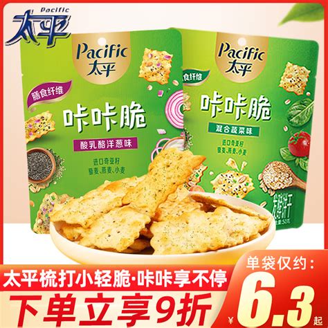 正品包邮杭州特产甜香园200g桂花糕酥糖传统糕点心正宗小吃零食 虎窝淘