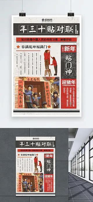 【大字报】模板素材下载 千图网