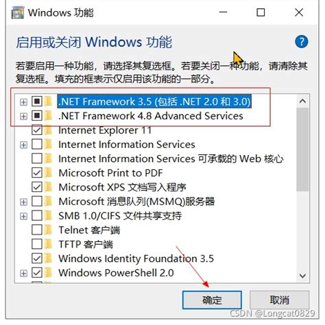 开机后microsoft framework窗口报错 microsoftnetframework报错弹窗 csdn博客