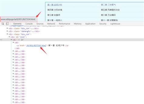 Python爬虫练习 爬取网络小说保存到txt 灰信网（软件开发博客聚合）