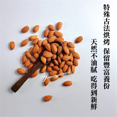 彼娜滋｜【低溫烘培原味杏仁】220g罐裝｜台灣花生第一品牌 彼娜滋｜台灣花生第一品牌 Iopen Mall