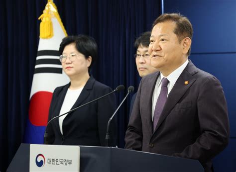 정부 저출생·고령화 대응 위한 인구전략기획부 신설 뉴시스pic 파이낸셜뉴스