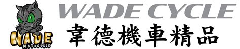 韋德機車精品 Ps貨架 日規貨架 後扶手改 裝貨架 後扶手 扶手 日式 適用 Jets Jetsr Jetsl 158 蝦皮購物
