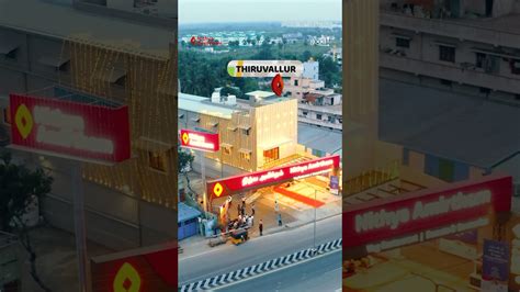 Thiruvallur Gets Nithya Amirtham 🙏 Youtube