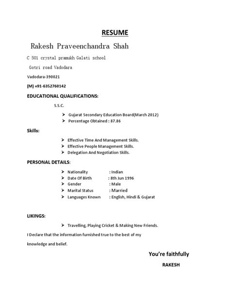 Devang Pdf
