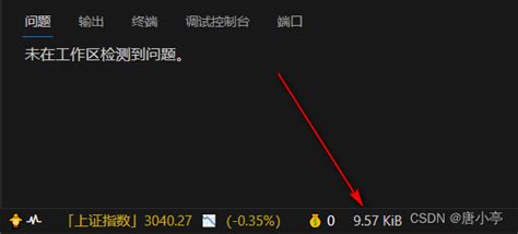 Vscode实用插件vscode彩虹缩进 Csdn博客