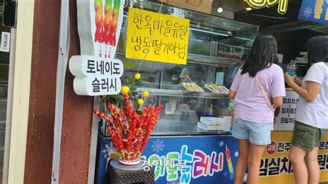 탕후루·롤업젤리·구미첼 ‘단 것 옆 단 것···중학생 비만 3배·당뇨 17배로 늘었다