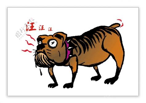 狗叫图片素材 编号28685636 图行天下