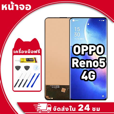 หน้าจอ Oppo Reno5 4g จอ Lcd พร้อมทัชสกรีน ออปโป้ Reno5 4gcph2159