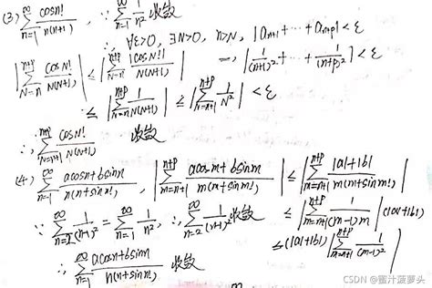 数学分析教程史济怀练习144 Csdn博客 数学分析教程史济怀练习144 Csdn博客
