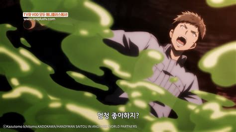사이토의 스킬 발동 점액 발사심부름꾼 사이토 씨 이세계에 가다2화하이라이트 Aniplus Youtube