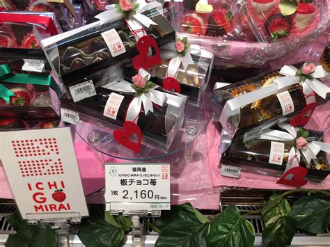 南国フルーツ 岩田屋本店 《チョコいちごみらい販売中！》 本日いちごみらいを使ったチョコいちご、