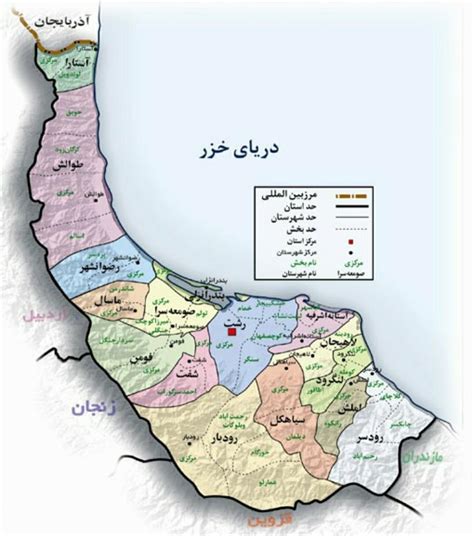 یادگار پخش گیلان زمین On Linkedin یادگارپخش استانگیلان رشت