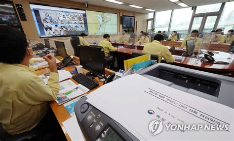 태풍 힌남노 대비 상황 점검 연합뉴스