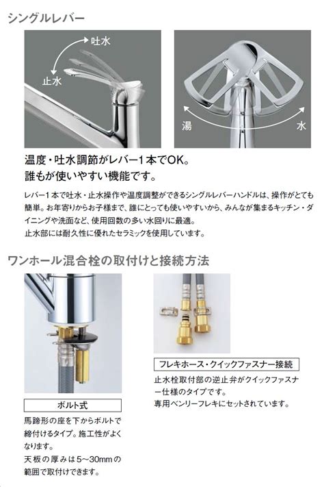 【楽天市場】sanei（三栄水栓） 【k87110jv 13】 シングルレバー混合水栓 ワンホールタイプ 送料無料（北海道・沖縄県・離島は送料