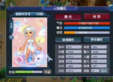梦幻西游：被我们小看的法系，109魔天宫可玩性分析叶子猪梦幻西游电脑版