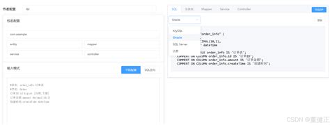 基于vueelement Ui的智能代码生成器设计与实现elementui代码生成器 Csdn博客