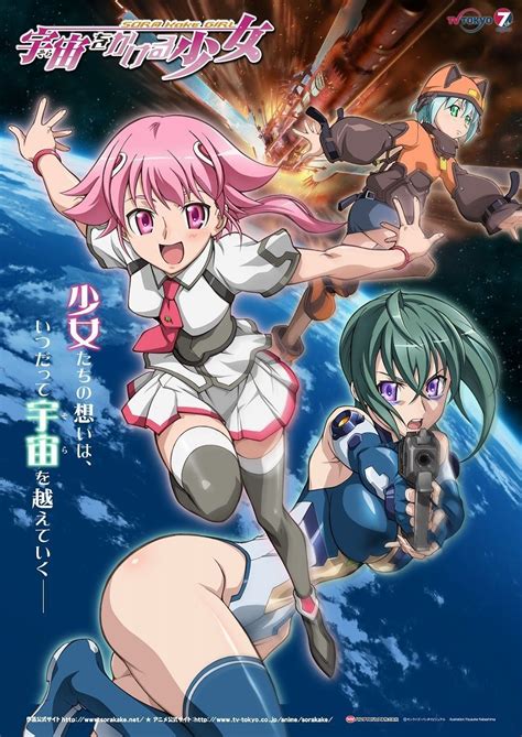 Sora Kake Girl Tvmaze