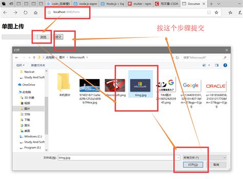 Nodejsexpress如何实现上传大文件 Web开发 亿速云