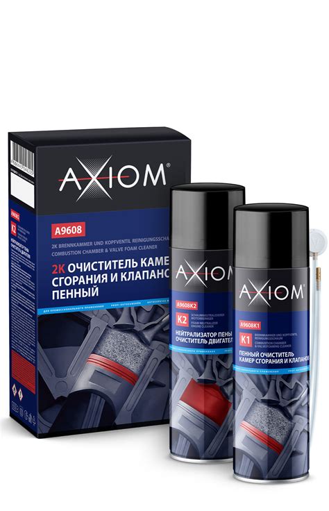 2К очиститель камер сгорания и клапанов пенный. Раскоксовка AXIOM A9608