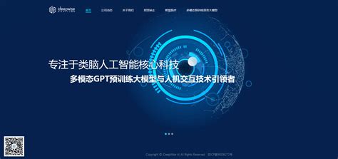 Deepwise Review Streamline Operations And Gain Valuable Customer Insights