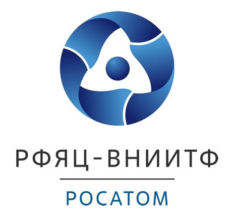 Всероссийский научно исследовательский институт технической физики — история направления