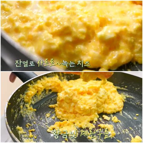 편스토랑 류수영 계란샌드위치 만들기 어남선생 레시피 달걀 에그샌드위치 모닝빵 요리 네이버 블로그