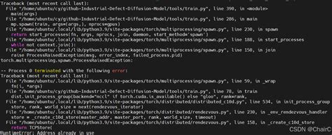 IDDM Integrated Design Diffusion Model问题总结篇 CSDN博客