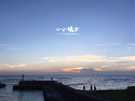 淡水景點｜屯山小枋 坐擁六塊厝漁港的魔幻時刻 旅遊 台灣 Lemopama