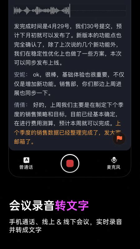 Iflybuds官方下载 Iflybuds App 最新版本免费下载 应用宝官网