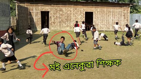 Teachers Day By Dimpu Baruah Youtube
