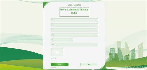 Javavue计算机毕设基于北斗卫星的智能交通管理系统【源码开题论文】北斗定位车辆管理系统源代码 Csdn博客