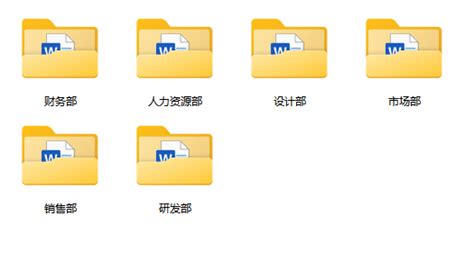 如何将多个文件夹内的word合并成一个 鹰迅办公