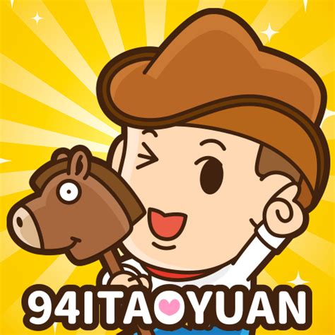 桃園吃喝玩樂生活分享好康優惠報馬仔 Home
