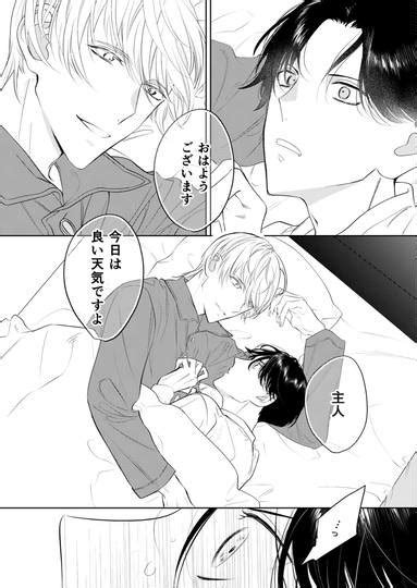 創作BL異世界勇者とオタリーマン 3 KURO
