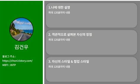 [부트캠프] t1f3 프로젝트 2일차 껀 s 알고리즘