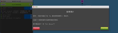 Git 核心知识 Csdn博客