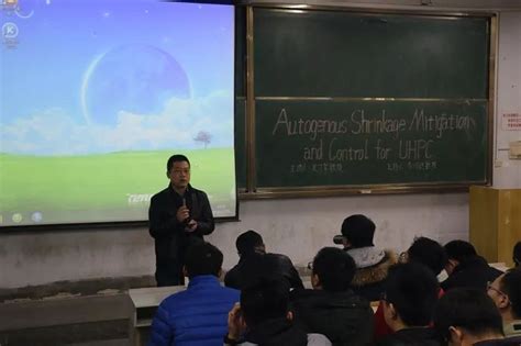 湖南大学史才军教授主讲土木敦华讲堂第九十二讲混凝土