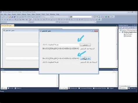 Vb Net And C Net Encrypt And Decrypt
