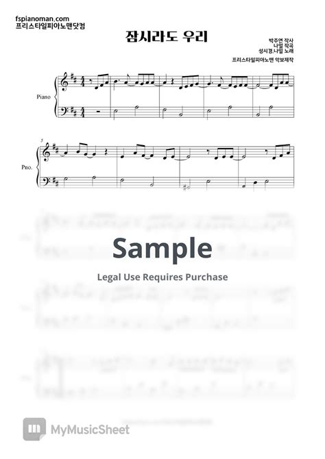 Sheets By Freestyle Pianoman