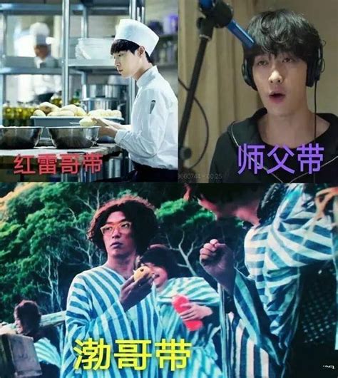 張藝興爆炸頭邋遢造型出演黃渤導演電影，被舒淇黃渤催談戀愛害羞 每日頭條