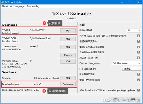 Latex语法环境配置：texlive Winedt如何关联winedt和texlive Csdn博客