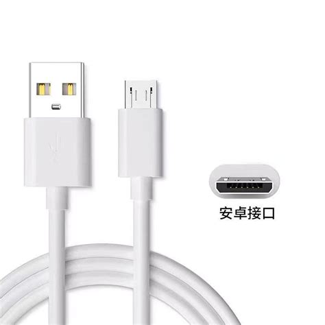 手机数据线转换接头 手机数据线图片 伤感说说吧