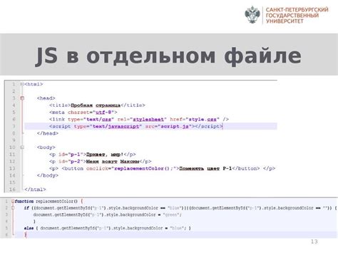 Web технологии Html Css Javascript Jquery