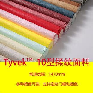 Tyvek G