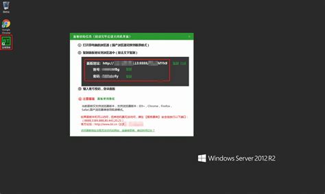 Windows Server系统安装宝塔面板迁云实施服务 阿里云帮助中心