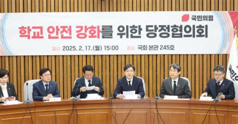 교육부 대면 인계·고위험 교원 긴급 분리… 하늘이법 추진
