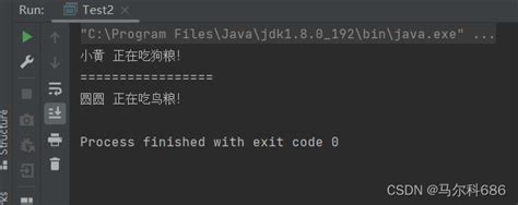 【javase】多态（多态实现的条件 重写 向上转移和向下转型 向上转型 向下转型 多态的优缺点 避免在构造方法种调用重写的方法）