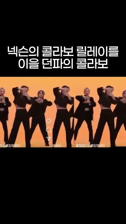 메이플 Vs 마비노기 그리고 던파 콜라보 렛츠고 Youtube