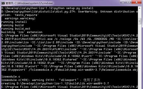 Windows环境安装lzo和python Lzo 灰信网（软件开发博客聚合）